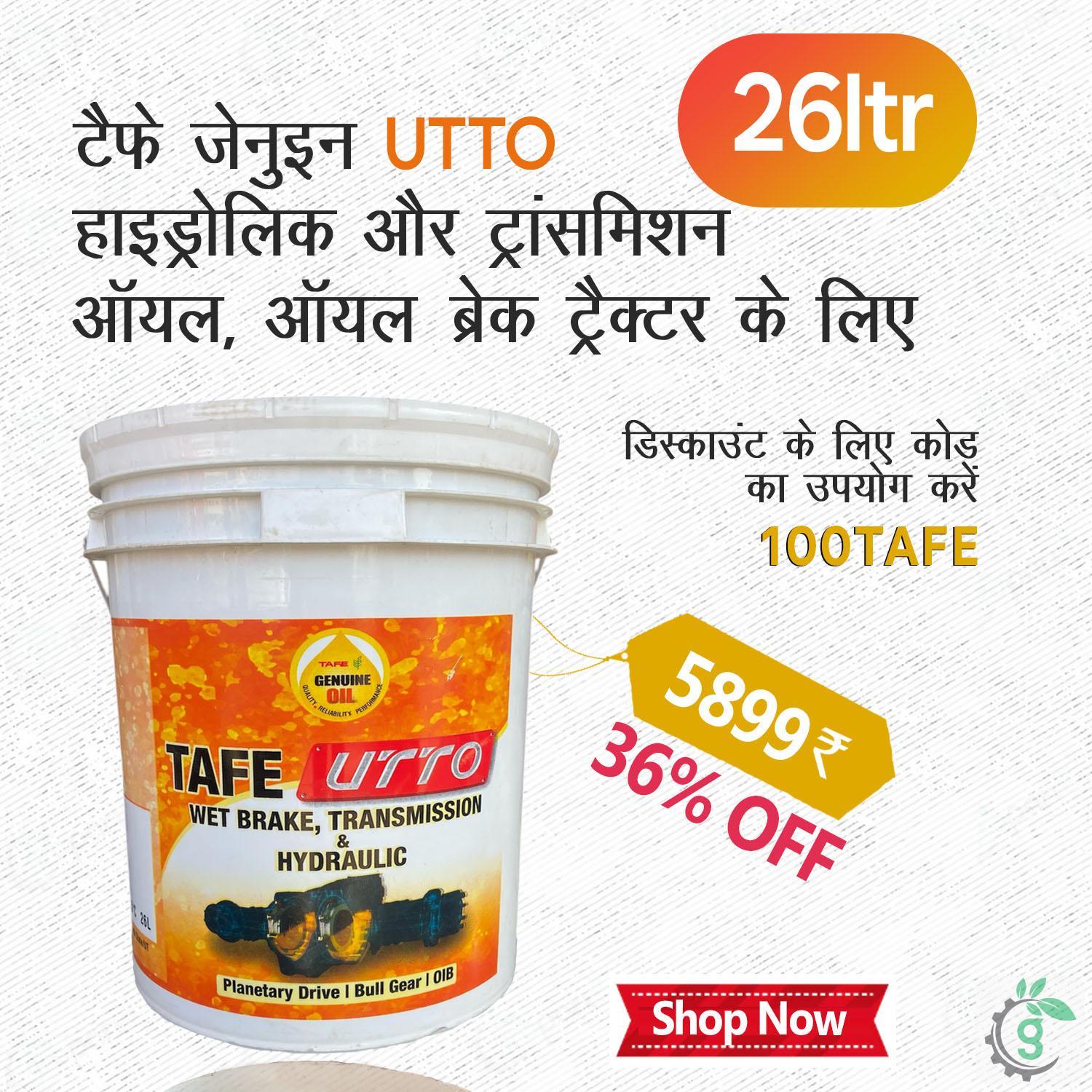 Tafe 26 Liter Bucket Universal Tractor Transmission Oil | UTTO ...