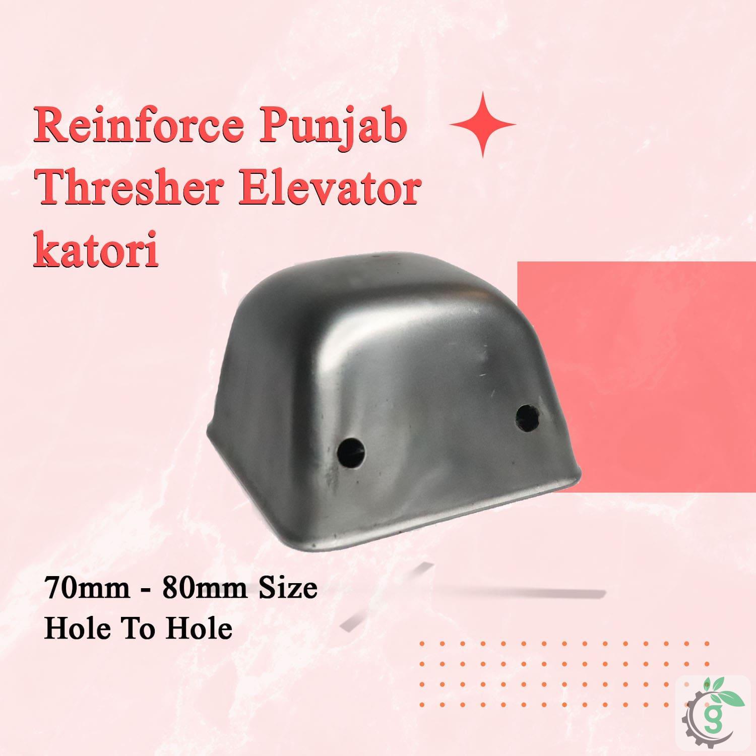 Elevator 70mm Hole Size Metal Katori / Bowl For Reinforce Basket ...